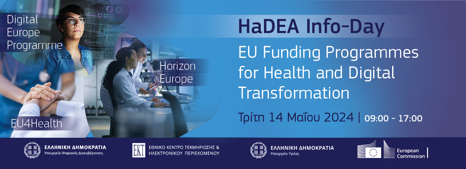 HaDEA Info-Day:EU Funding Programmes for Health and Digital ...